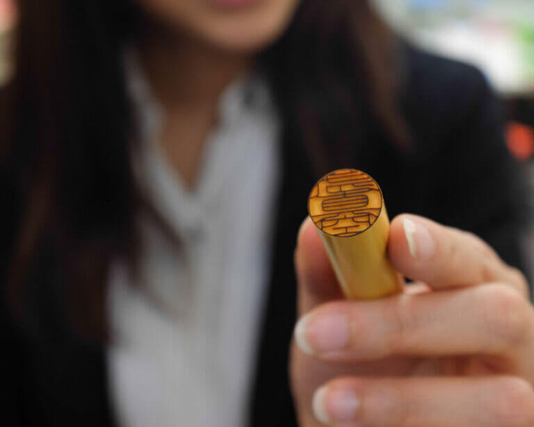 Create your own Japanese signature - Hanko Square